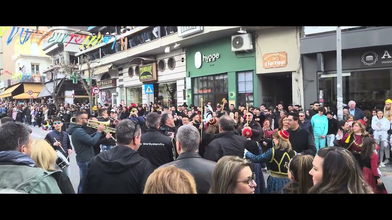 ΑΠΟΚΡΙΑΤΙΚΗ ΠΑΡΕΛΑΣΗ ΣΤΗΝ ΚΟΖΑΝΗ 11 2024 - YouTube