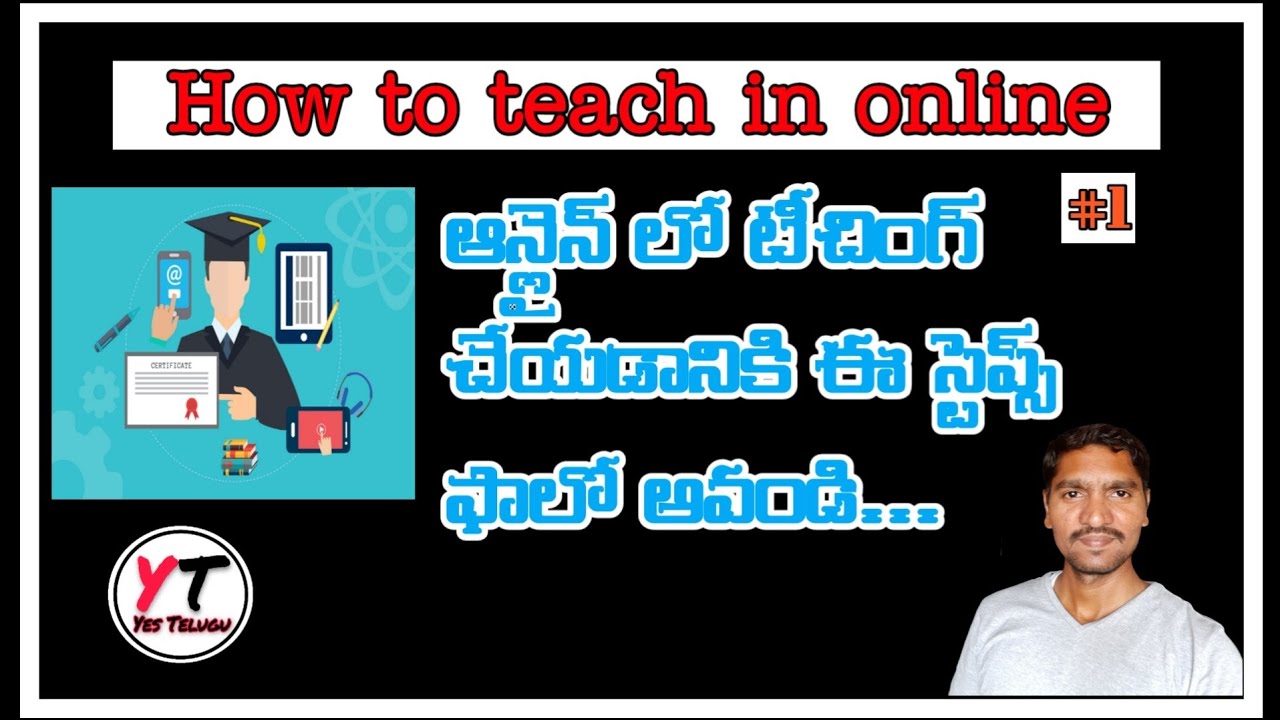 How to teach in online in Telugu|| teach online classes in home ...