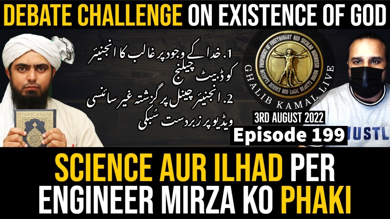 Ghalib Kamal Live 199 - Debunking @Engineer Muhammad Ali Mirza ...