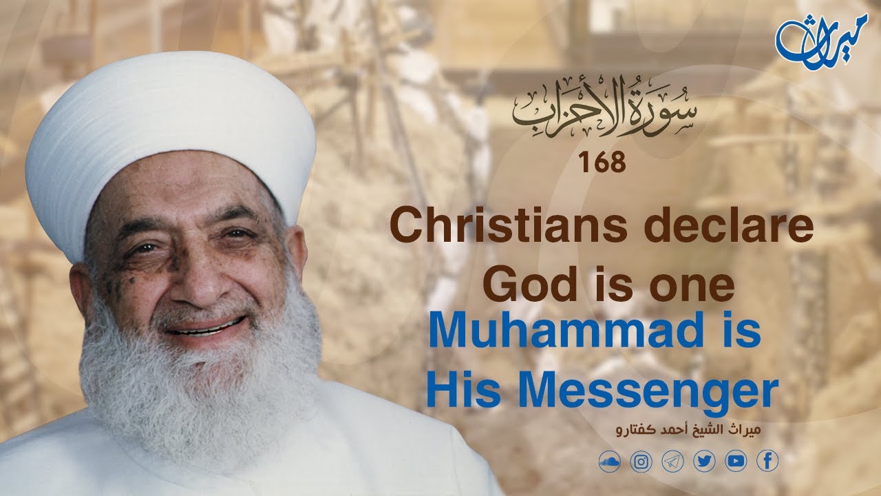 Christians declare God is one, Muhammad is His Messenger - YouTube