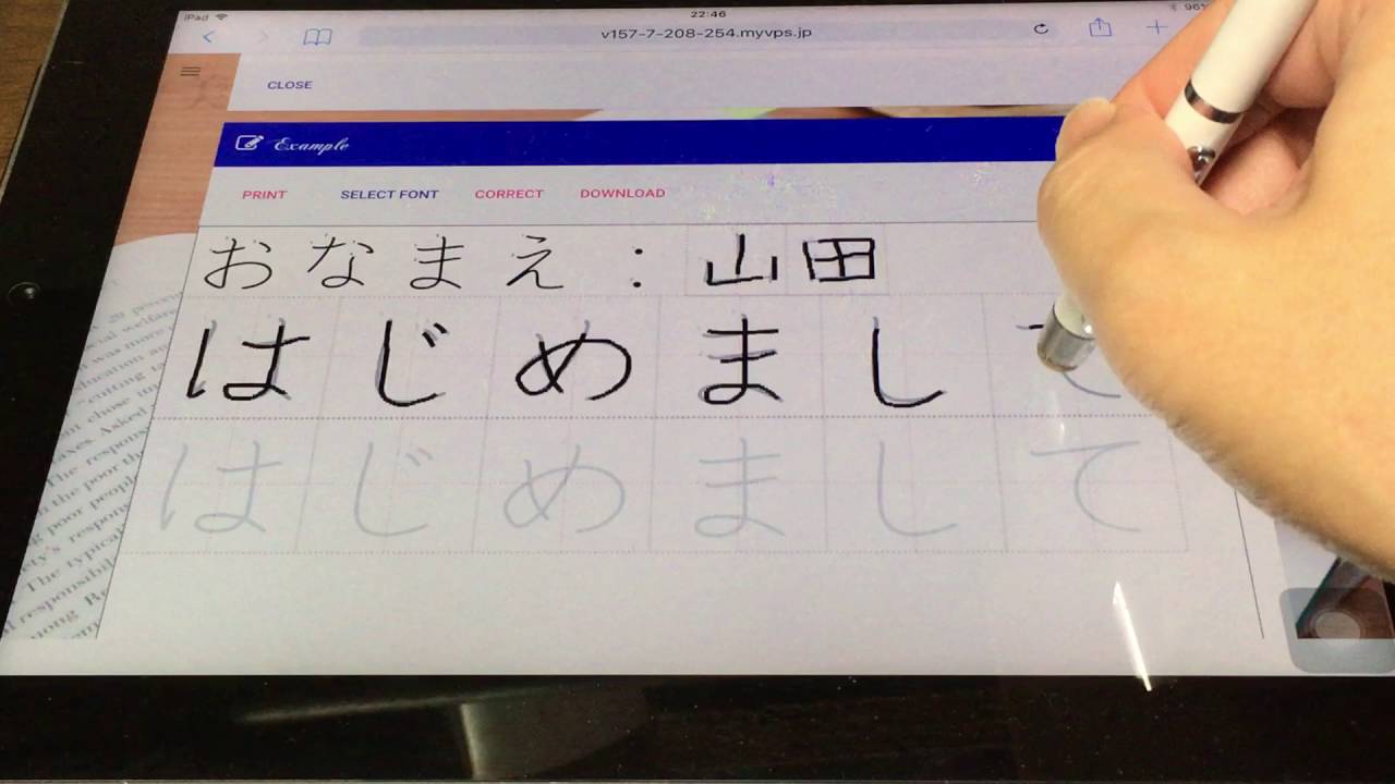 How to use "Touch screen mode" 2016-06-20 - YouTube