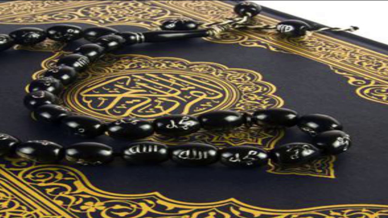 Yanabee Surah Maryam Ayah 59 to 70 - YouTube