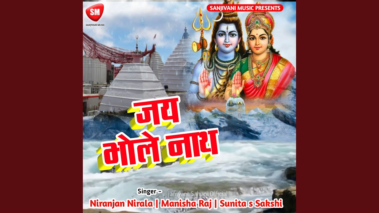 Jal Dhare Gael Rahni - YouTube