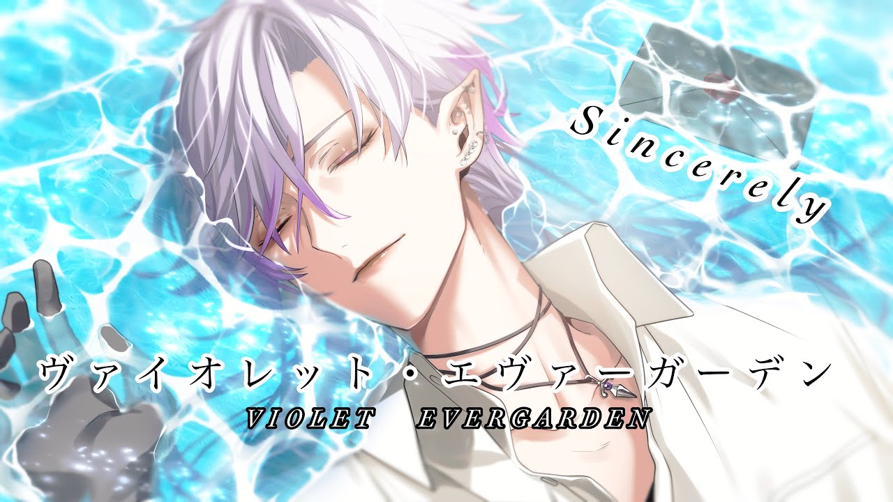 ロックバラード調で 【cover】 Sincerely / TRUE by光紫翼 - YouTube