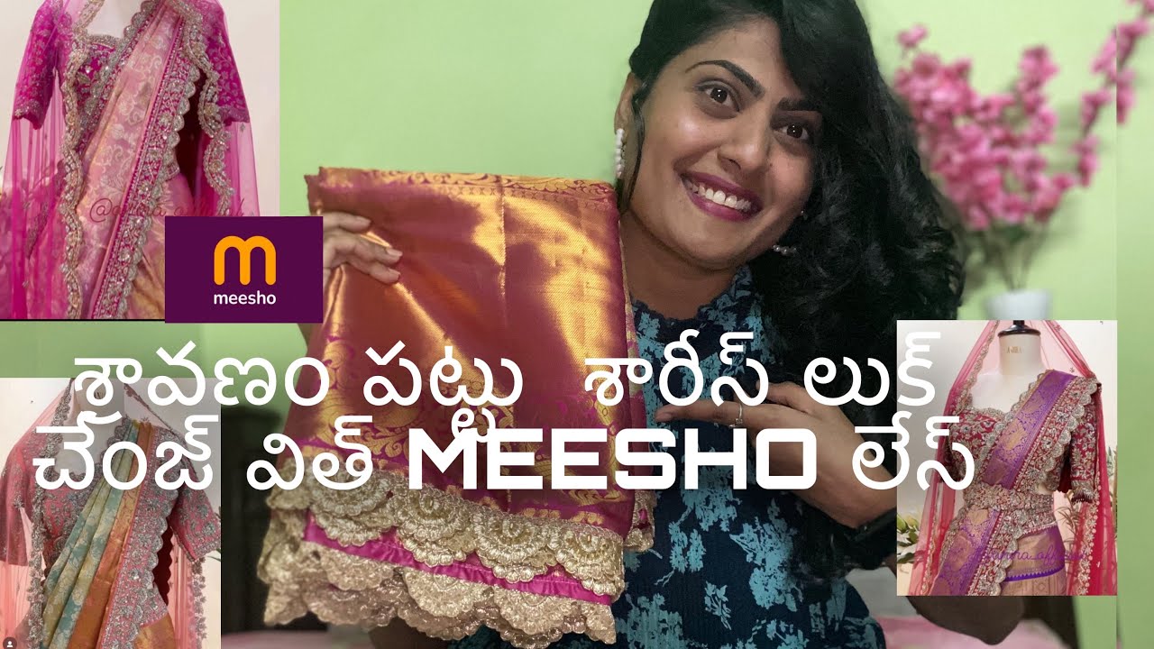 maggam work lace for pattu sarees || meesho lace haul || meesho lace ...