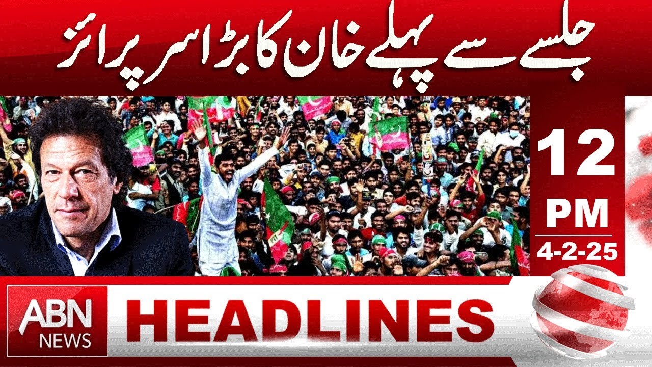 HEADLINE 12:00 PM | 04 FEBRUARY 2025 | ABN NEWS - YouTube