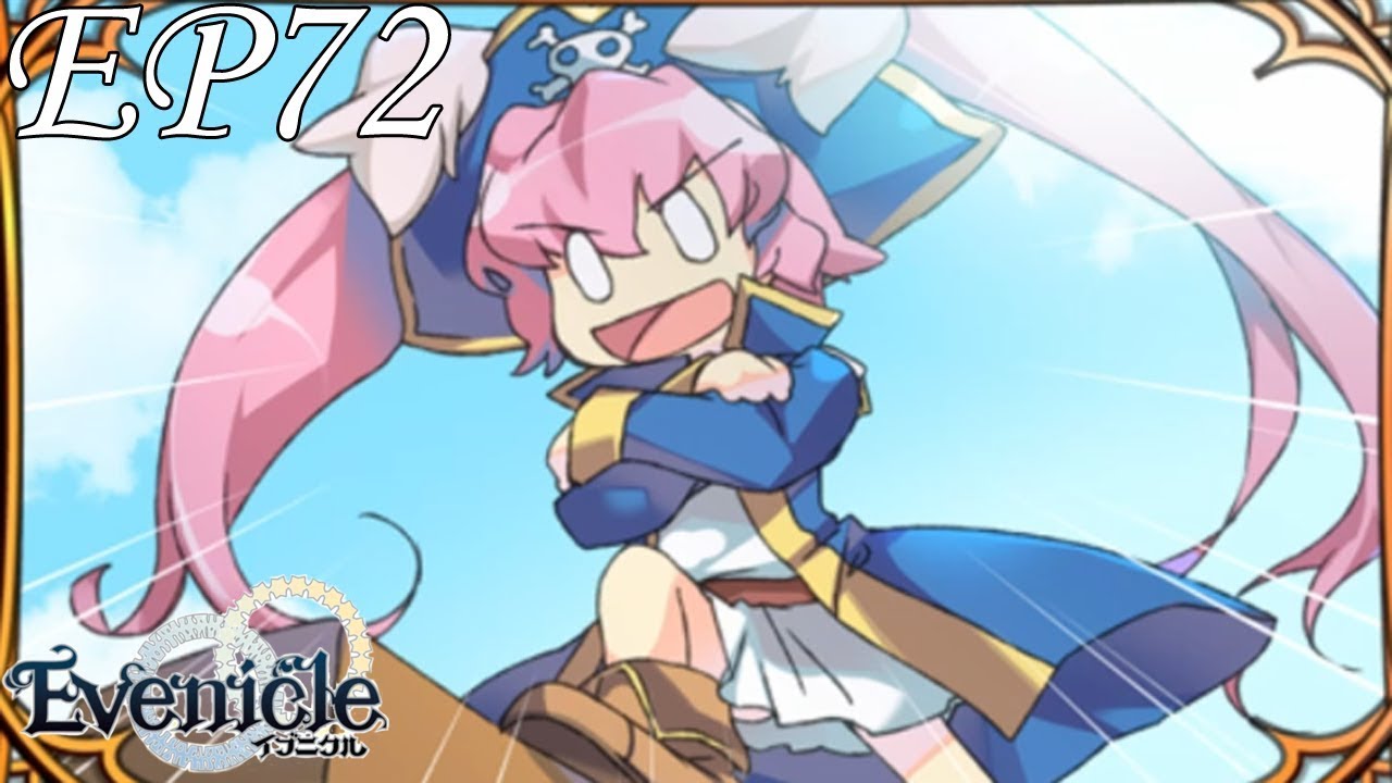 FIGHTING CAPTAIN VANILLA! - Let's Play Evenicle EP72 - YouTube