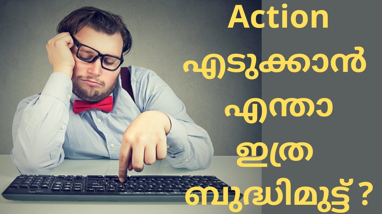 Why We Don't Take Action? The Akrasia Effect & Time Inconsistency ...