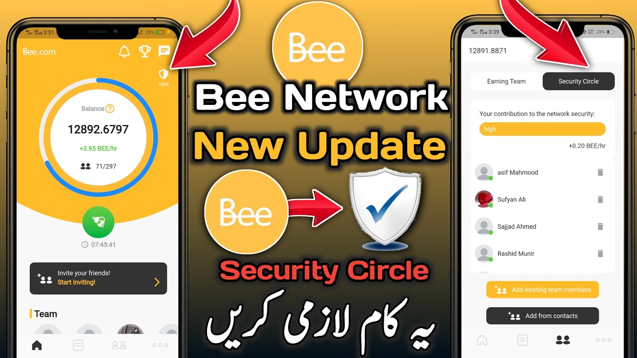 Bee Network New update | bee network added security circle complete ...