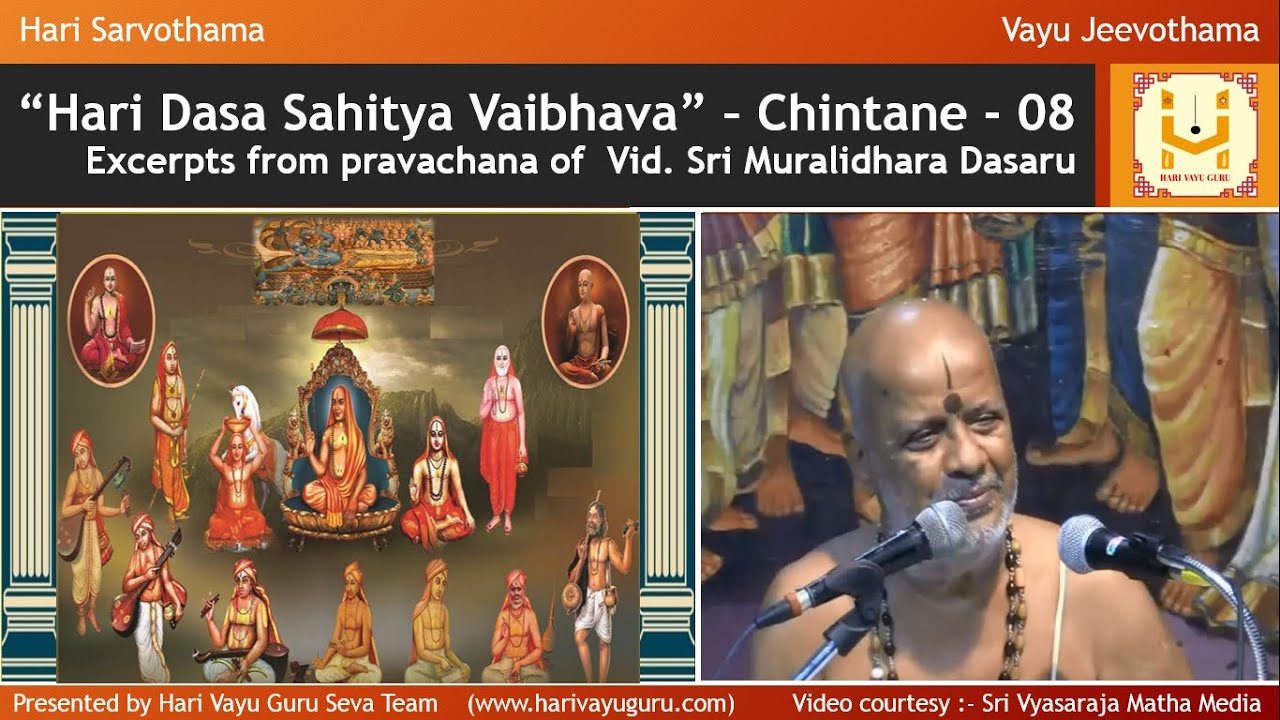 Hari Dasa Sahitya Vaibhava - Chintane - 08 - YouTube