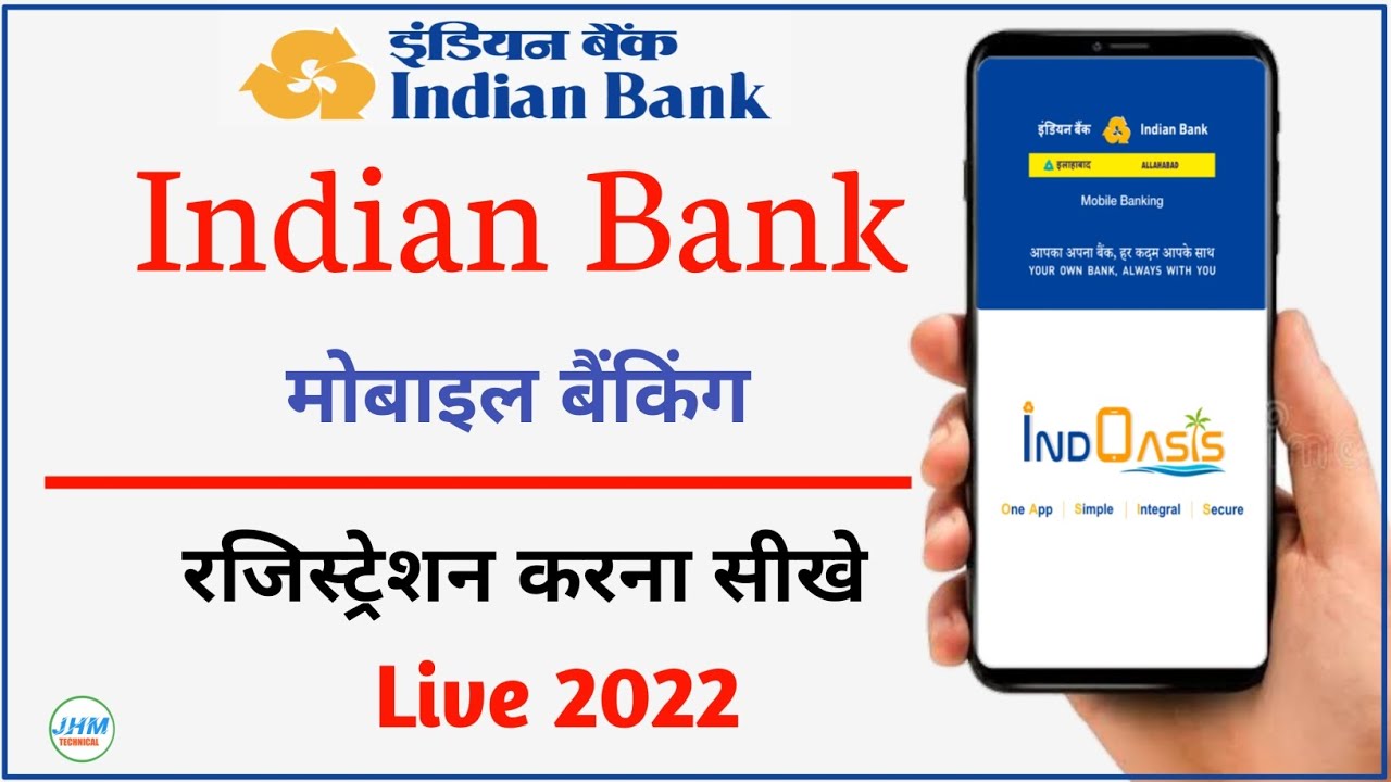 indian bank mobile banking registration || indian bank mobile banking ...