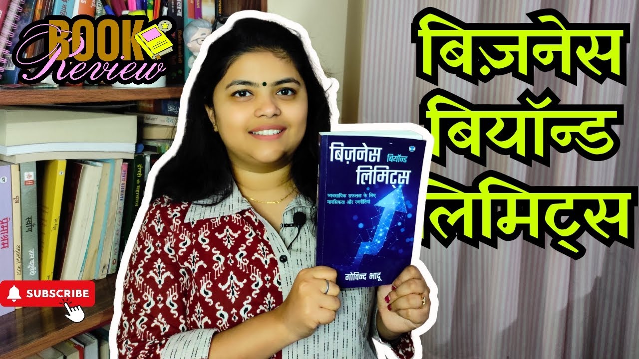 Business Beyond Limits Book Review | Govind Bhadu Book | Meghna Verma ...