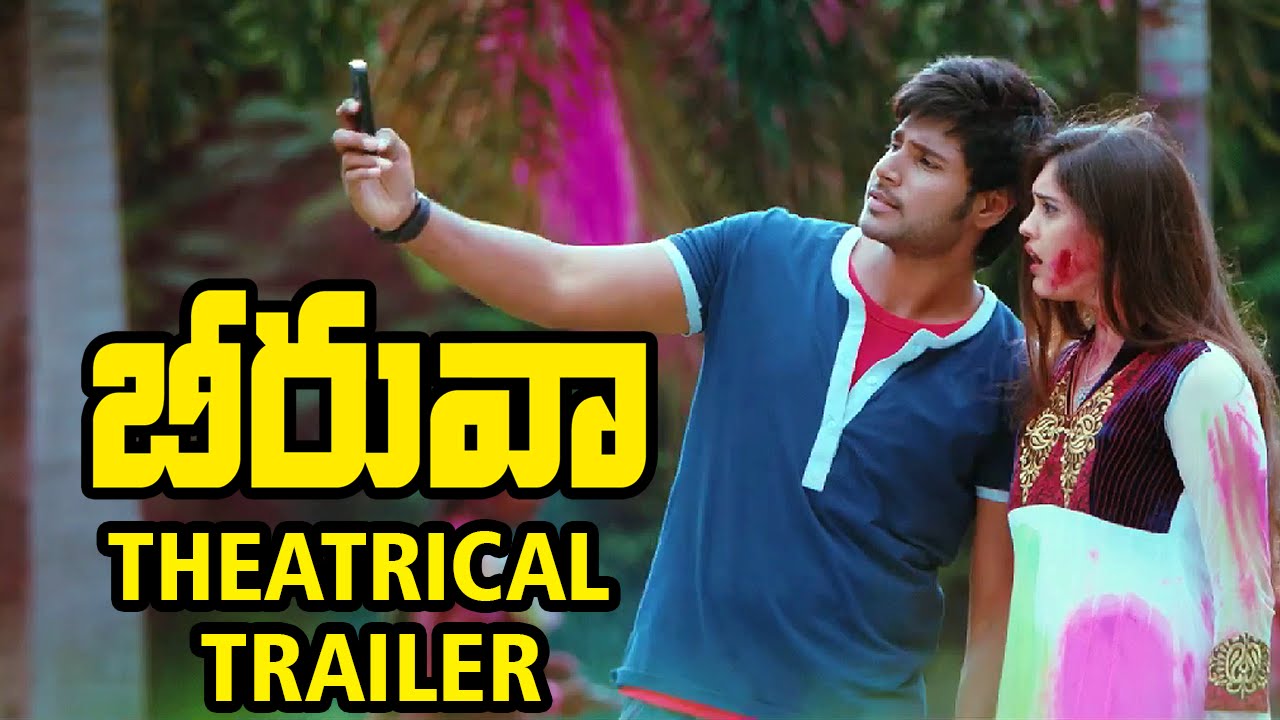 Beeruva Movie Theatrical Trailer | Sundeep Kishan | Surbhi | SS Thaman ...