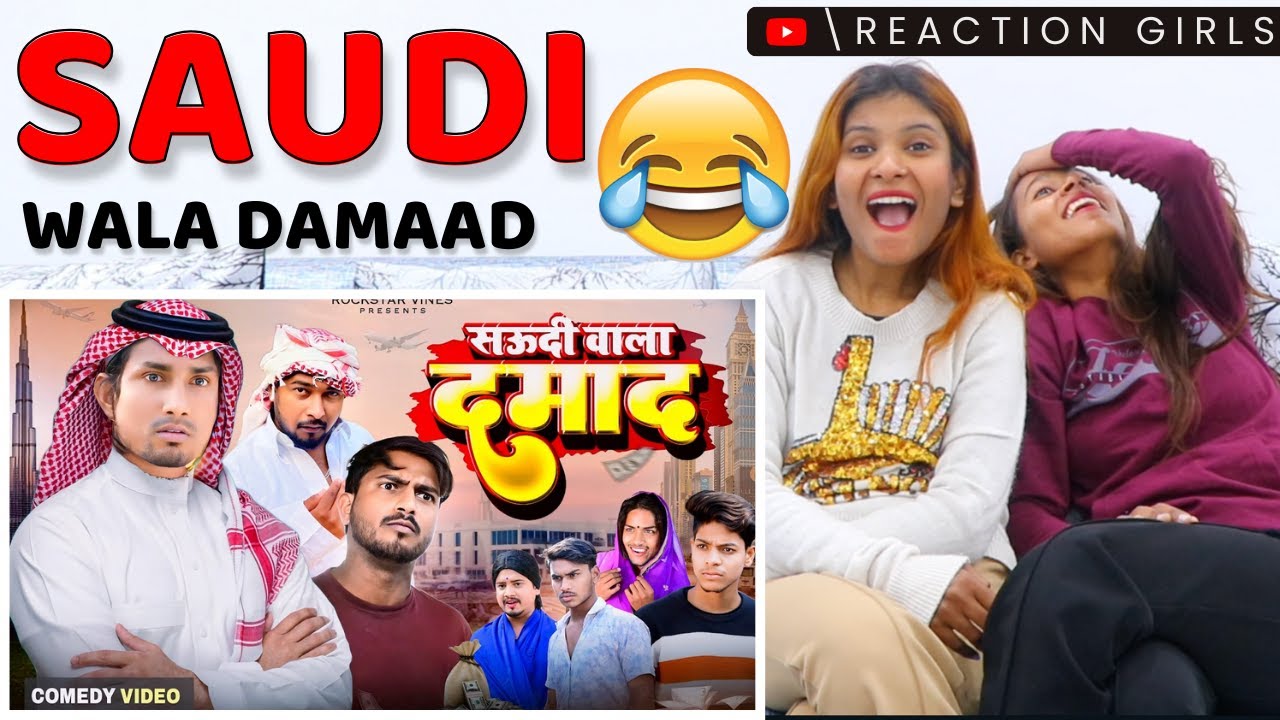 सऊदी वाला दमाद || SAUDI WALA DAMAD || Rockstar Vines || REACTION GIRLS ...