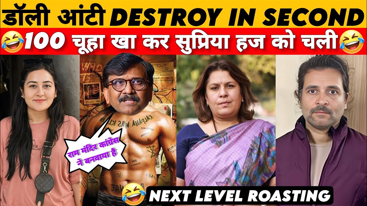 डॉली आंटी DESTROY IN SECOND | Sanjay Raut Roast fukra insaan savage ...