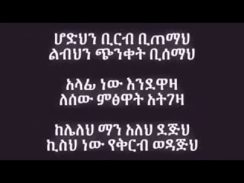 Ephrem Tamru new 2016