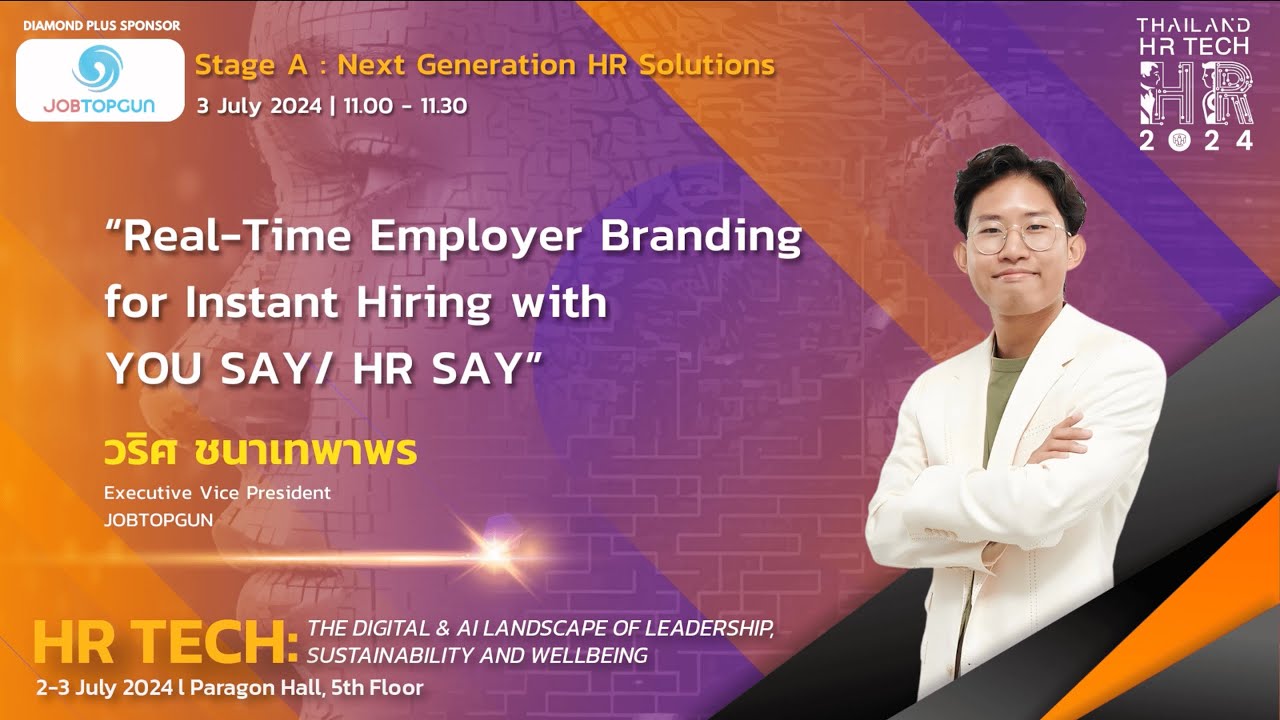 Real-Time Employer Branding for Instant Hiring with YOU SAY/HR SAY ...
