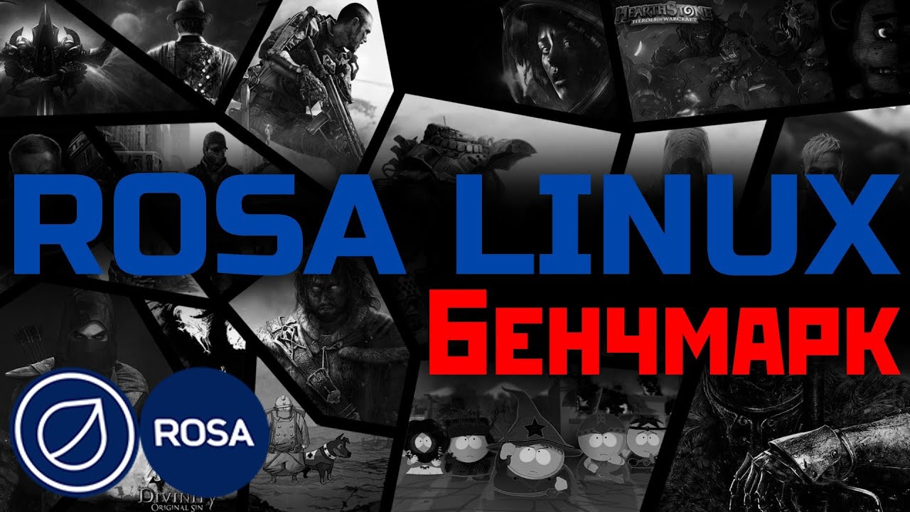 LINUX-ГАЙД: НАСТРОЙКА ОТДЕЛЬНОЙ СИСТЕМЫ ROSA LINUX ДЛЯ ТЕСТА ИГР И ВИДЕОКАРТ - YouTube