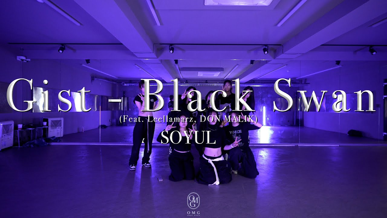 SOYUL Choreography / Gist - Black Swan (Feat. Leellamarz, DON MALIK ...