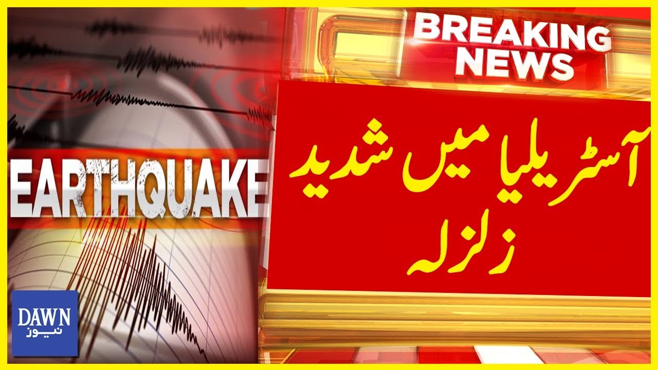 Strong Earthquake In Australia | Breaking News | Dawn News - YouTube