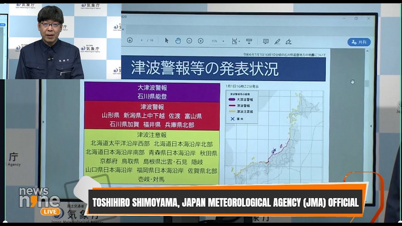 Japan Meteorological Agency PC: #japan Quake Triggers First Major ...