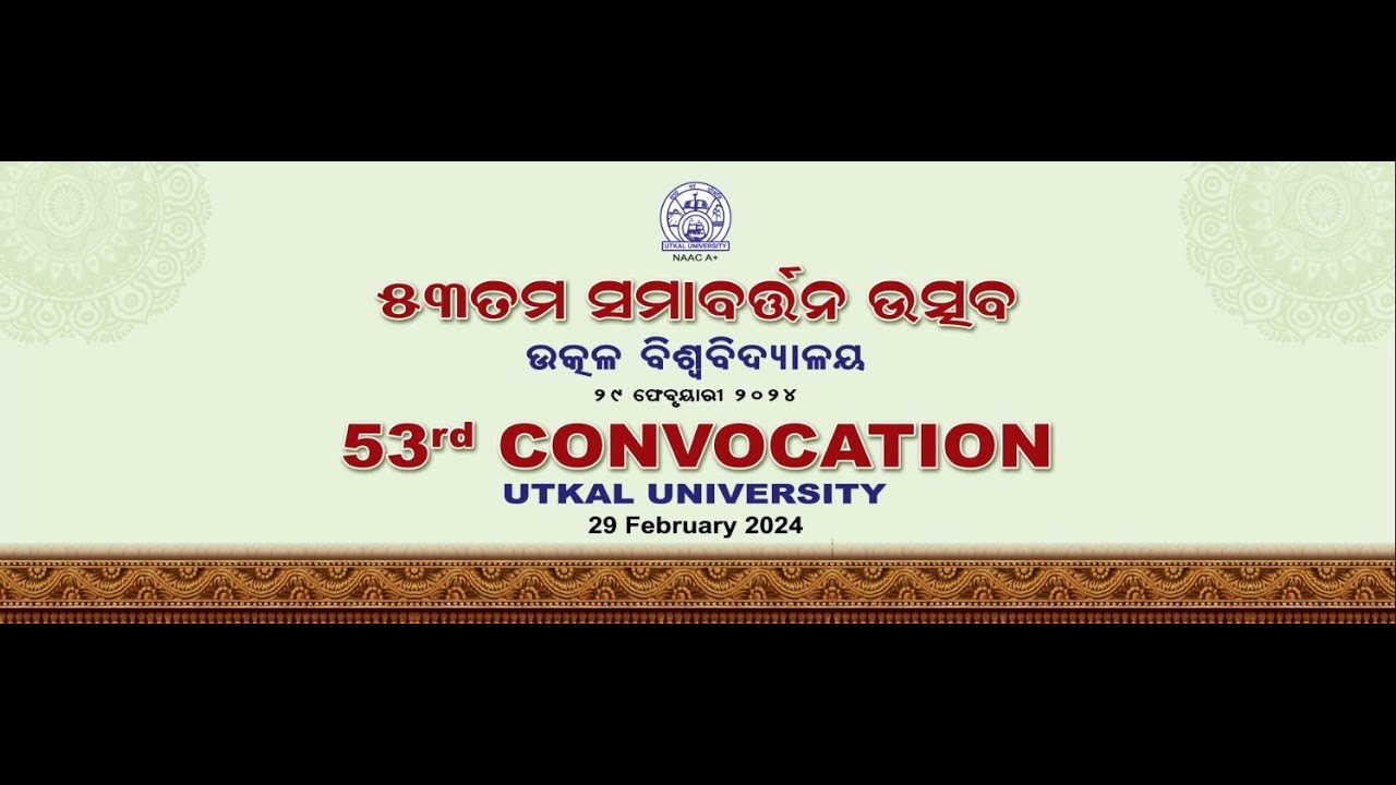 53rd Convocation of Utkal University #utkaluniversity - YouTube