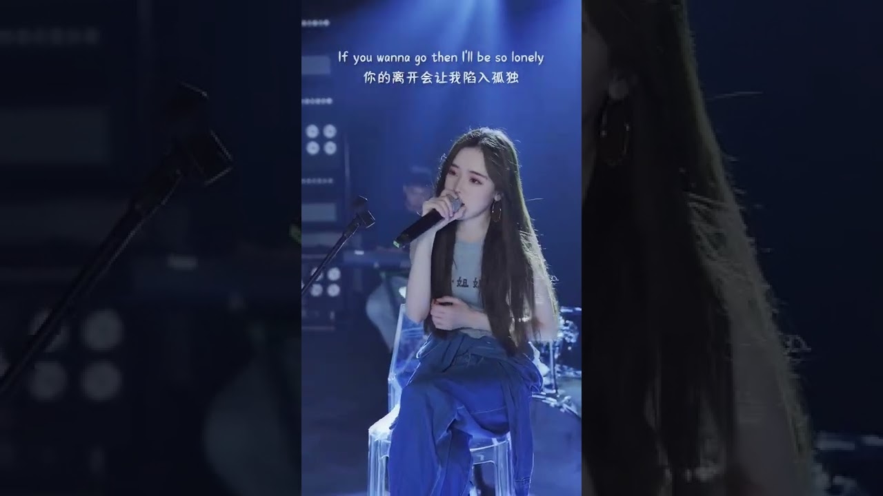 [ Dai Yutong ] 戴羽彤 - Let me down slowly - YouTube