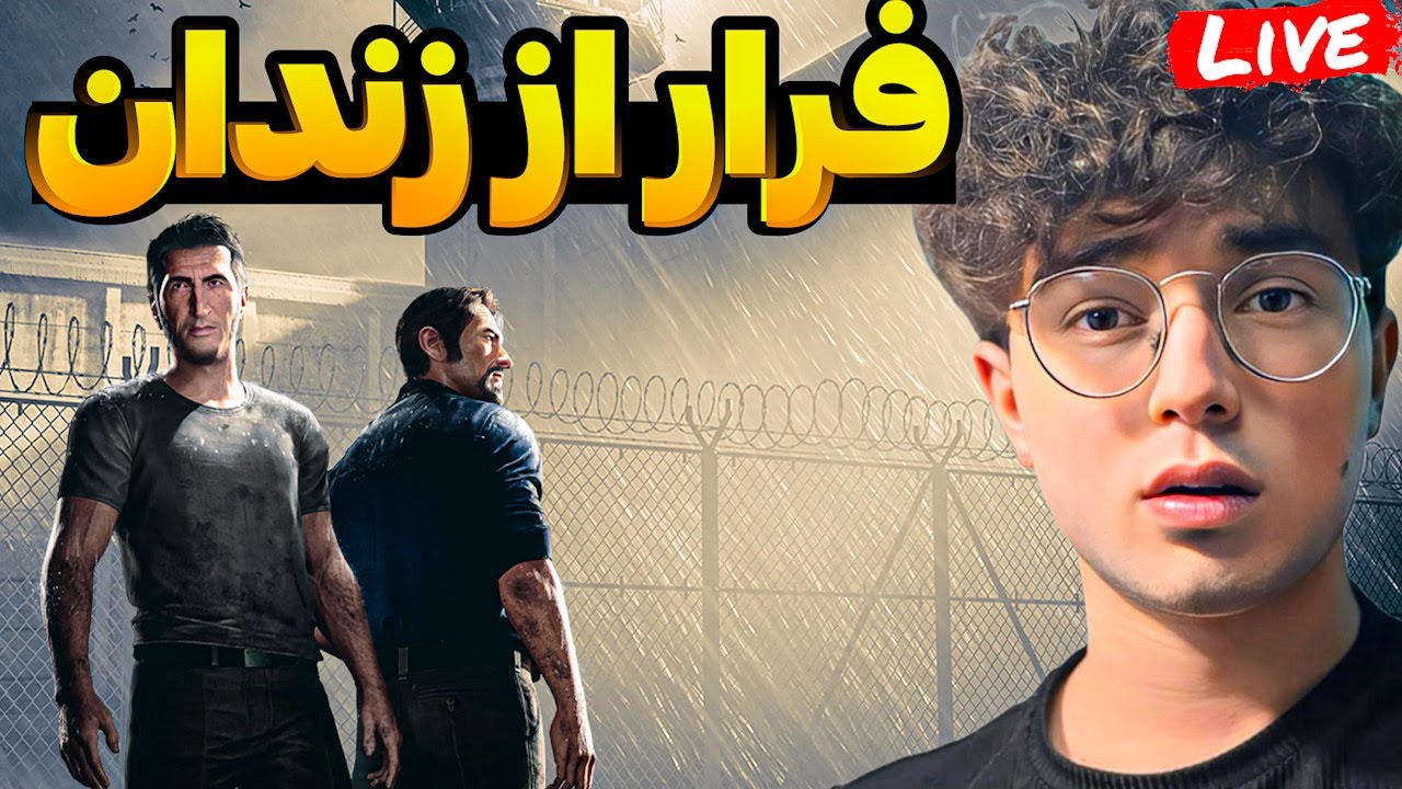 Team Sr7 is Live | فرار از زندان پارت دوم - YouTube