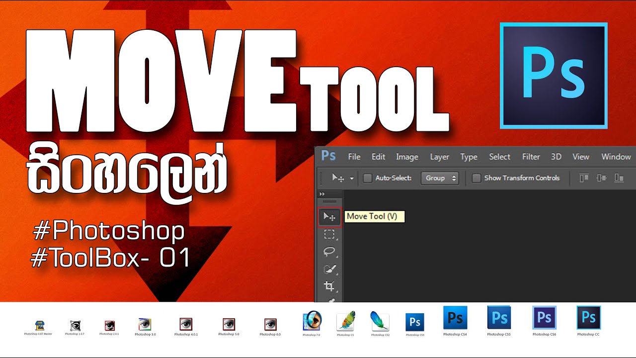 How To Use The Move Tool Move Tool In Photoshop YouTube How To Use The Move Tool Move Tool In Photoshop YouTube