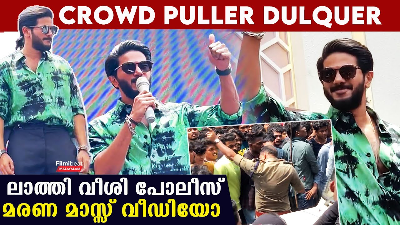Crowd puller Dulquer Salmaan ⚡️ ലാത്തി വീശി പോലീസ്, മരണ മാസ്സ് വീഡിയോ ...