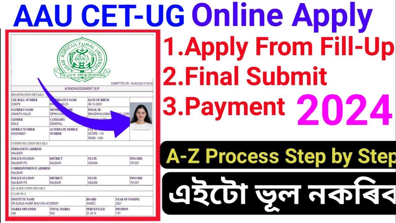 AAU CET-UG 2024 Online Apply Start🔥CET form fill-up 2024🎯AAU CET Form ...