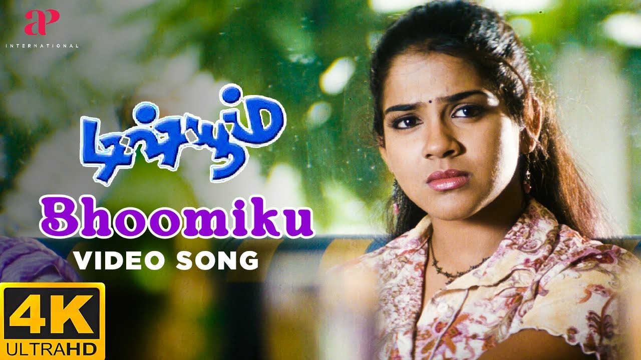 Bhoomikku Velicham- Female 4K Video Song | Dishyum Movie Songs | Jiiva ...