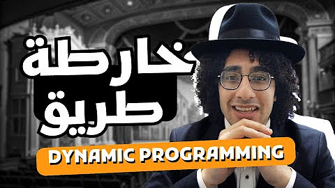 Dynamic programming - YouTube