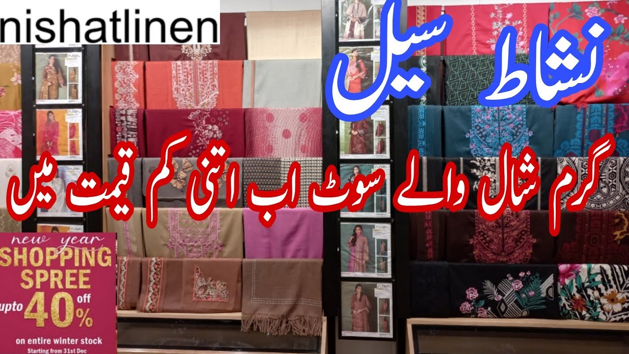 nishat big winter sale on embroided collection | nishat 2023 sale - YouTube