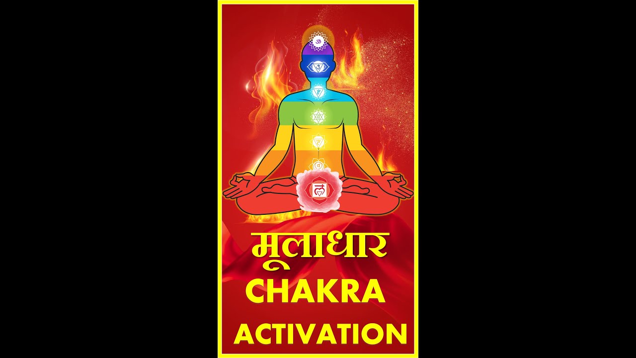 POWERFUL Root Chakra Activation and Balancing | Improve INTELLIGENCE ...