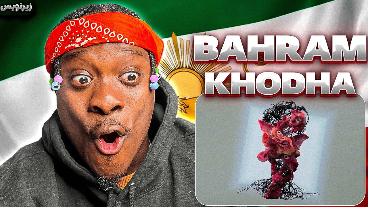 BAHRAM - KHODHA زیرنویس [Prod. by Ashkan Mousavi] 💚🤍 ️ REACTION - YouTube