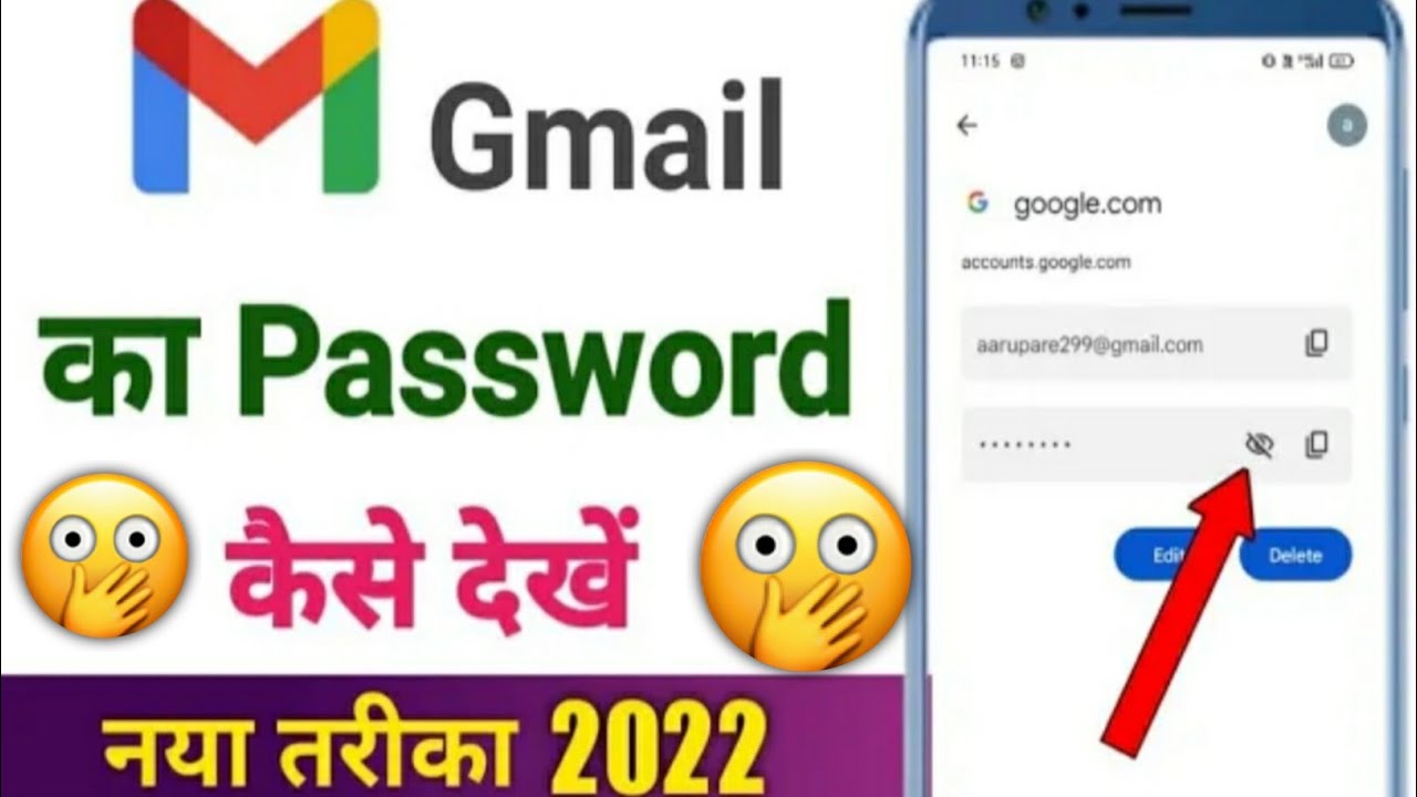 Gmail Ka Password Kaise Pata Kare How To Get Gmail Password In Hindi YouTube gmail-ka-password-kaise-pata-kare-how-to-get-gmail-password-in-hindi-youtube