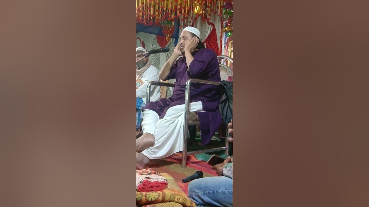 মাওলানা ক্বারী ইয়াসিন আলী সাহেব বর্ধমান।।।। খুব মধুর সুরে কোরআন তেলাওয়াত করলেন।।।।। Youtube