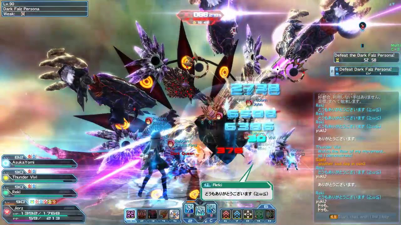 Pso2 dark falz persona - hero - YouTube