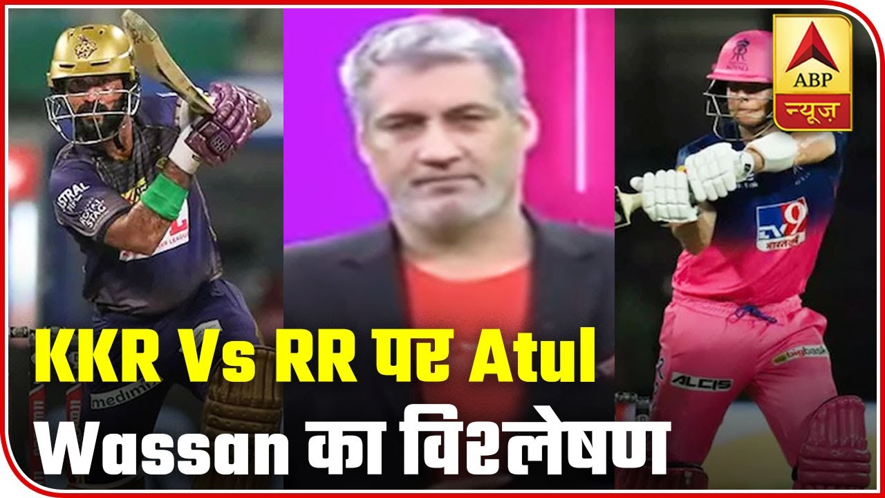 IPL 2020: Former Indian Cricketer Atul Wassan Analyses Match B/W ...