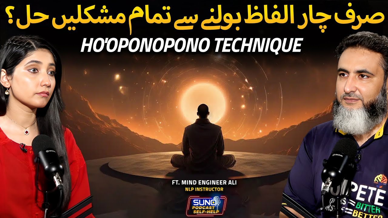 How Ho'oponopono Really Works? | Understanding Ho'oponopono | Ft. Mind ...