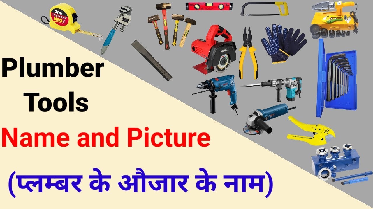 plumber tools names and pictures in hindi || plumbing tools - YouTube