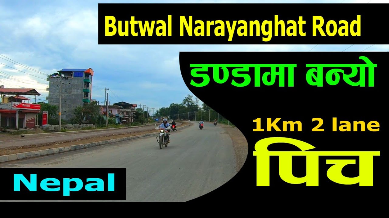butwal narayanghat road construction new update 39 | 4 lane pitch road ...