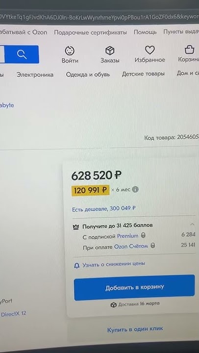 Сколько сейчас стоит компьютер. - YouTube