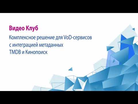 Stalker Middleware 5 1 – ваш надежный проводник - YouTube