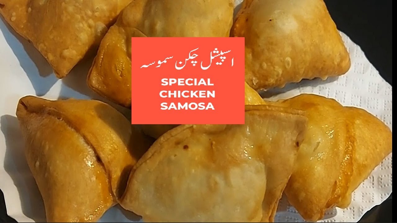 CHICKEN SAMOSA RAMADAN SPECIAL | HOME CHICKEN CRISPY SAMOSA | چکن سموسہ ...