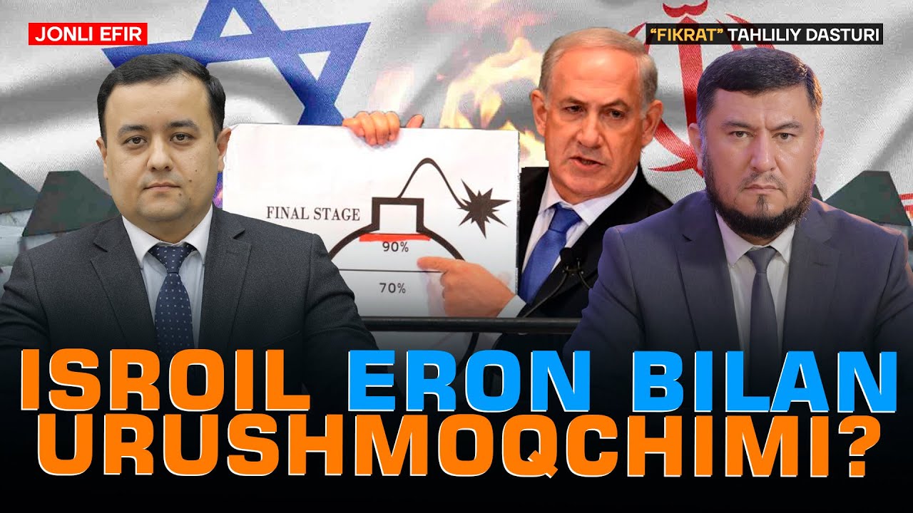 🔴Isroil Eron bilan urushmoqchimi? #fikratuz - YouTube