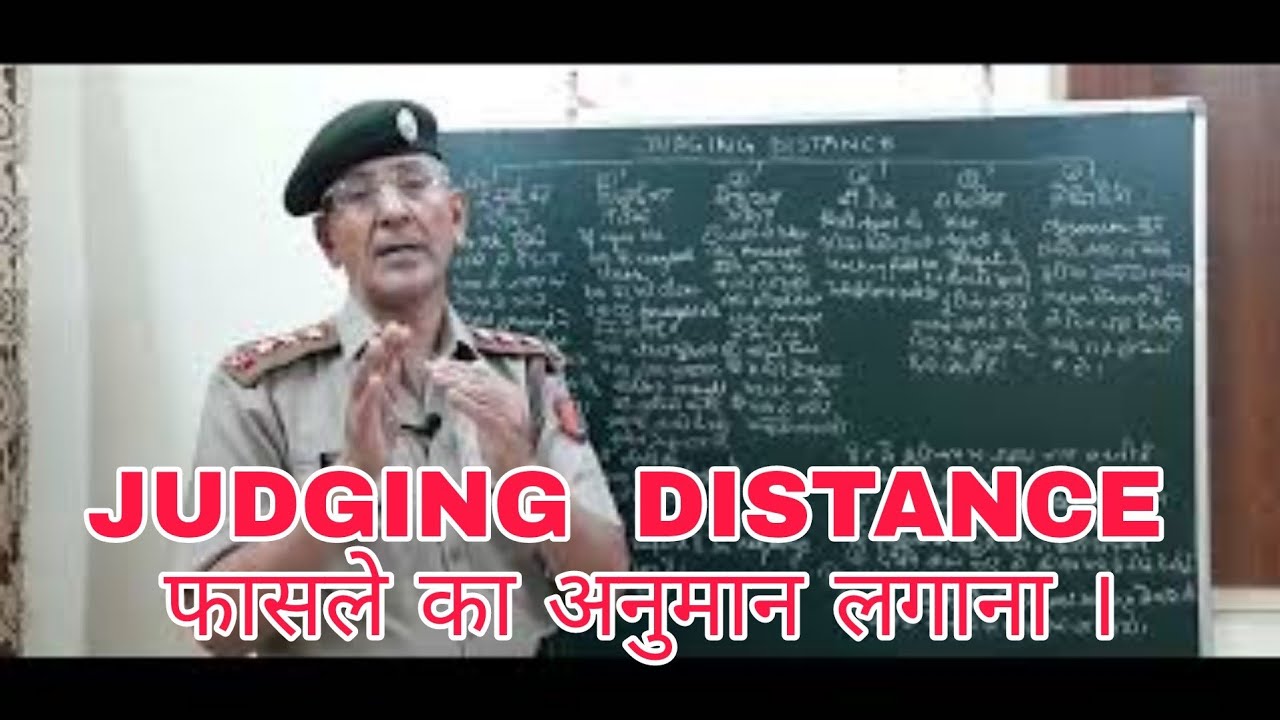 Judging Distance में दूरी का अंदाजा लगाना सीखे # कारगर फायर के लिए ...