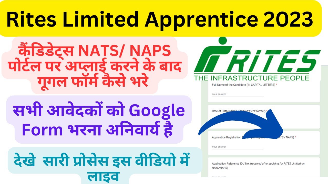 How To Fill RITES Apprentice Recruitment 2023 Google Form Online. Rites ...