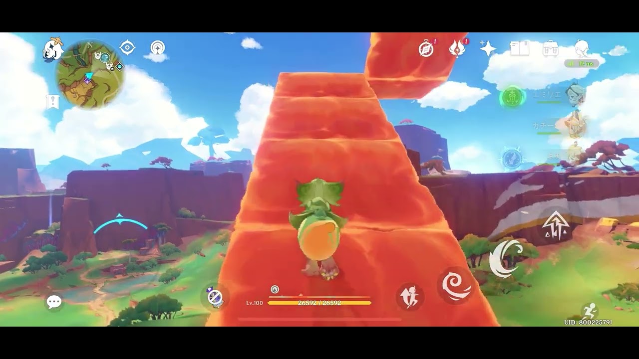 竜と山02 - YouTube